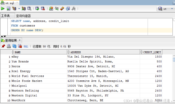 Oracle Order By用法详解-CSDN博客