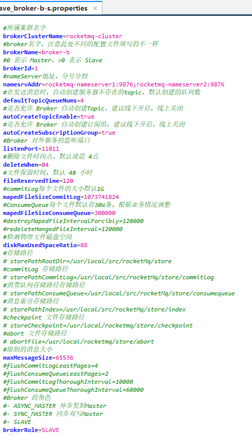 RocketMq安装（centOS）-CSDN博客
