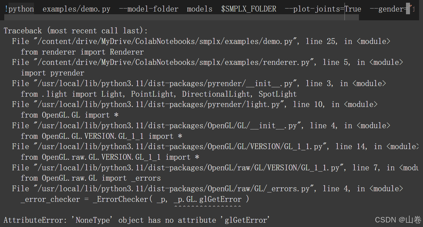 在Colab上跑SMPLX的记录：（二）切换pyrender_smpl pyrender openpose-CSDN博客
