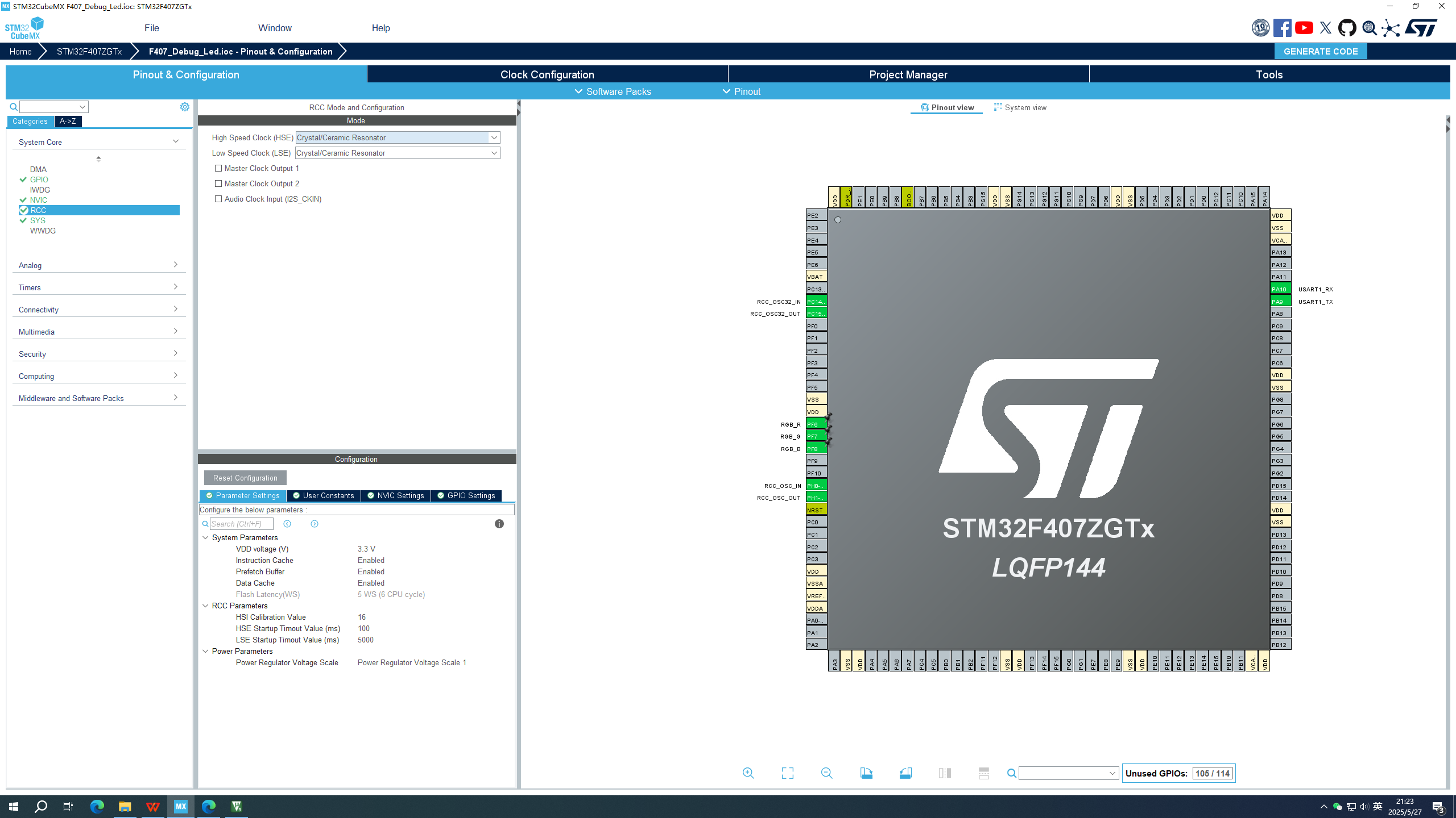 STM32 MDK与CUBEMX联合开发学习一：一个带有串口重定向的闪灯程序_stm32cubemx mdns-CSDN博客