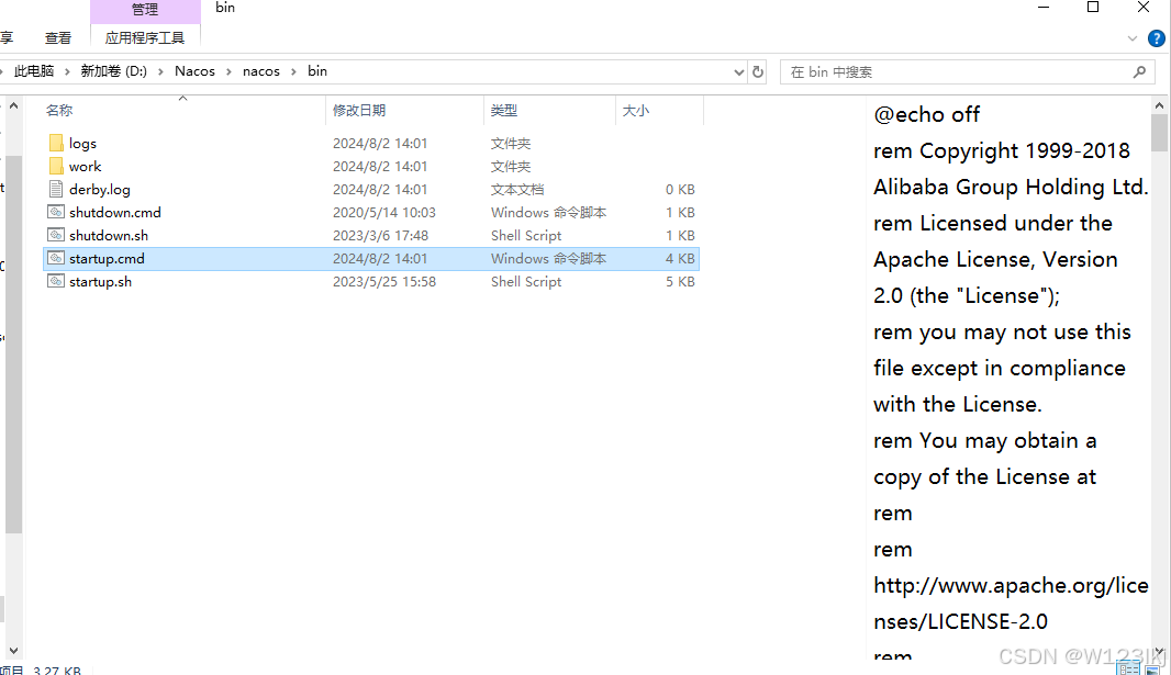Naco安装与简单注册_naco gitee-CSDN博客