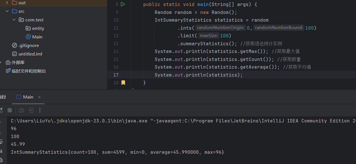 javaSE.Stream流_java sse输出到stream-CSDN博客