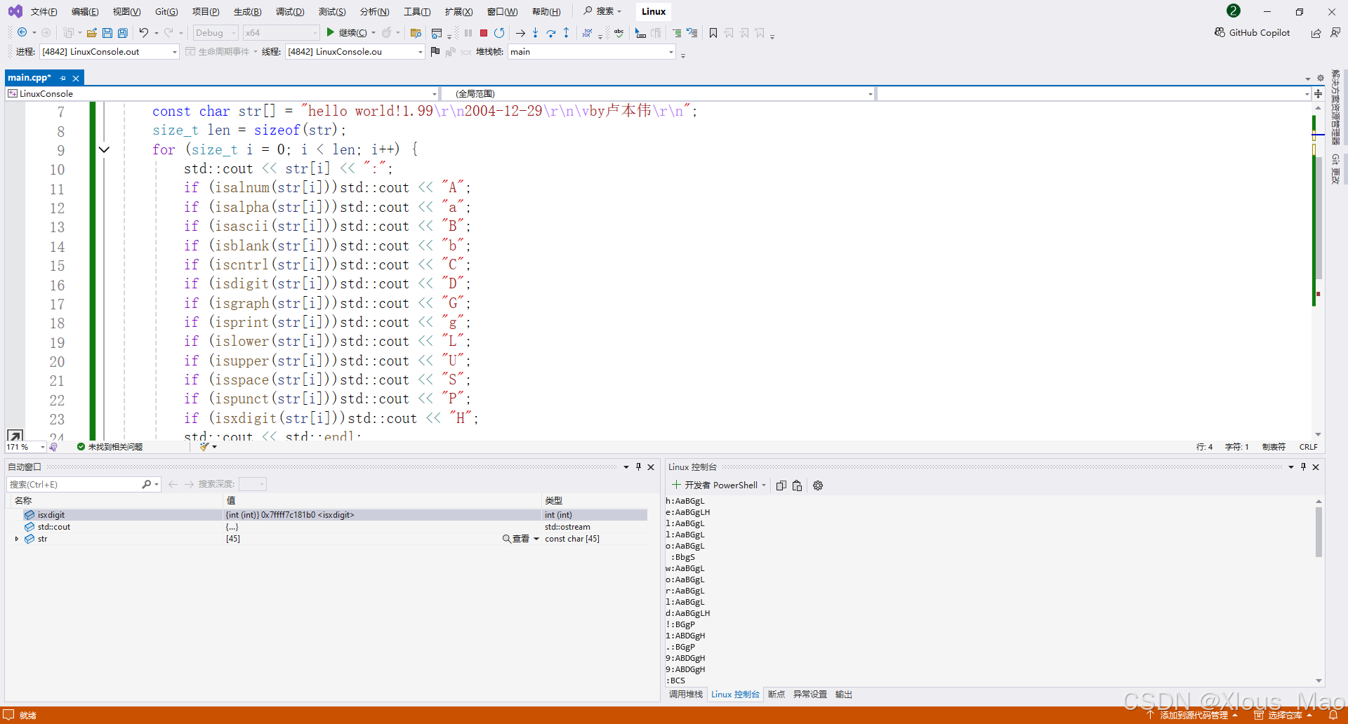 #issue 1 Linux基础函数-CSDN博客