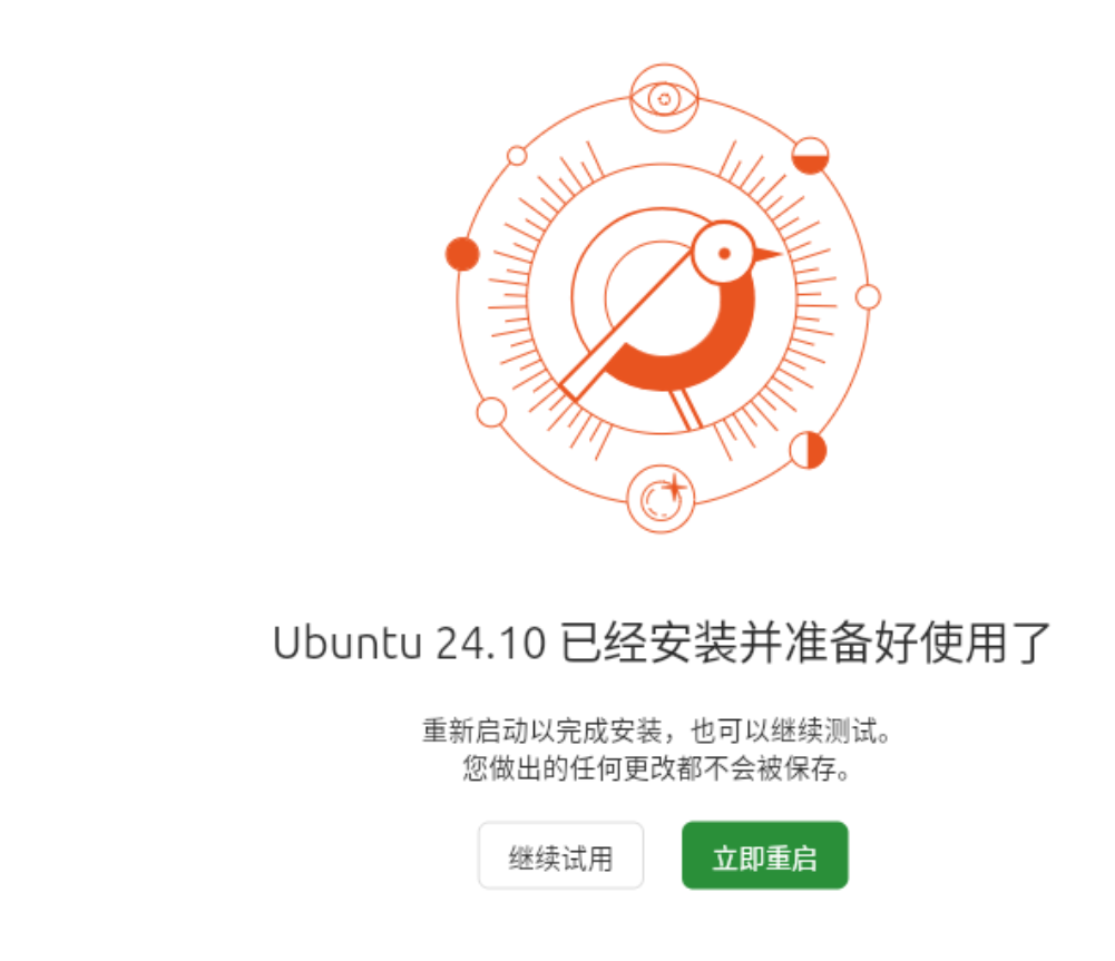 vmware 创建ubuntu虚拟机，root用户设置以及vmwaretools（open-vm-tools）安装-CSDN博客