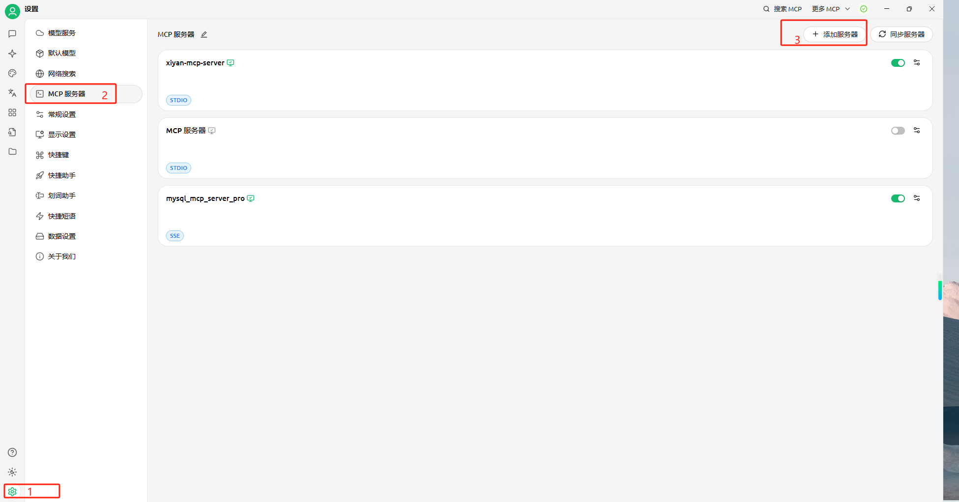 text2sql实现之xiyan_mcp_server_xiyan-mcp-server-CSDN博客