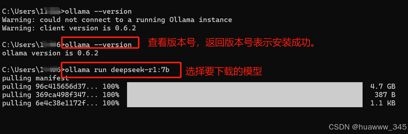 ollama安装检查+ds本地部署_ollama部署ds-CSDN博客