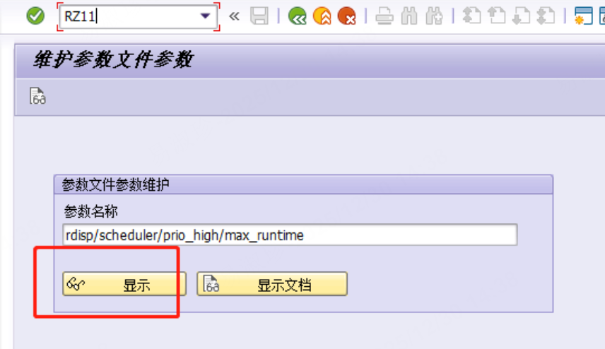 SAP TIME OUT问题解决RZ11调整rdisp/scheduler/prio_high/max_runtime参数_sap 程序最大 ...
