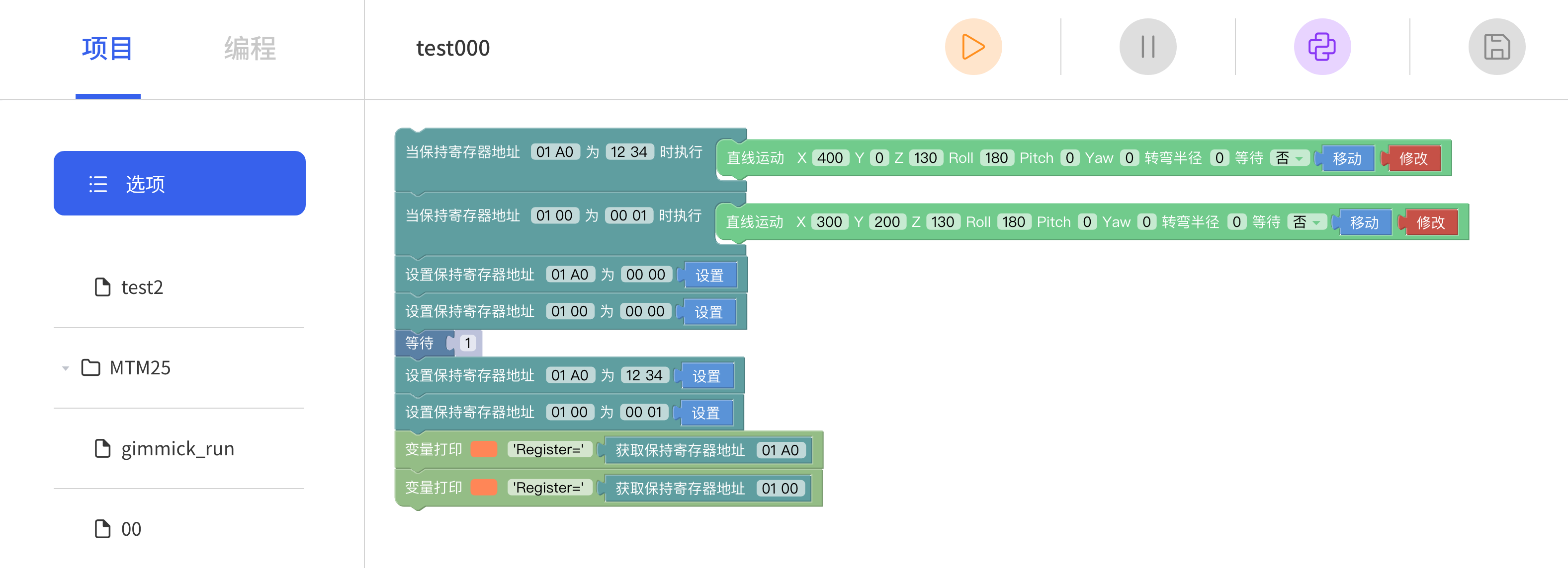 UFACTORY机械臂如何在Blockly中使用‘Modbus TCP‘块？-CSDN博客