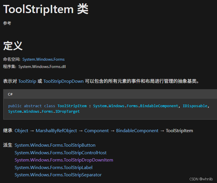 【C# WinForms】如何以最爽的方式创建 ContextMenu/Strip 右键菜单，不需要设计器_c# ...