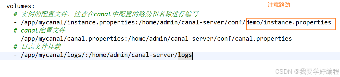 docker运行canal_canal docker-CSDN博客
