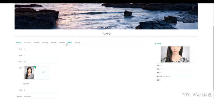 计算机毕业设计springboot基于java的校园洗衣机预约管理系统的设计与实现 基于spring Boot的高校自助洗衣预约平台开发与实践 Java驱动的校园智能洗衣预约系统设计与应用
