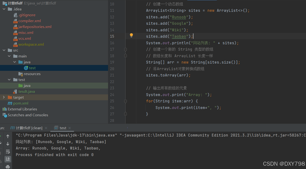 java顺序表和链表_链表排序java-CSDN博客