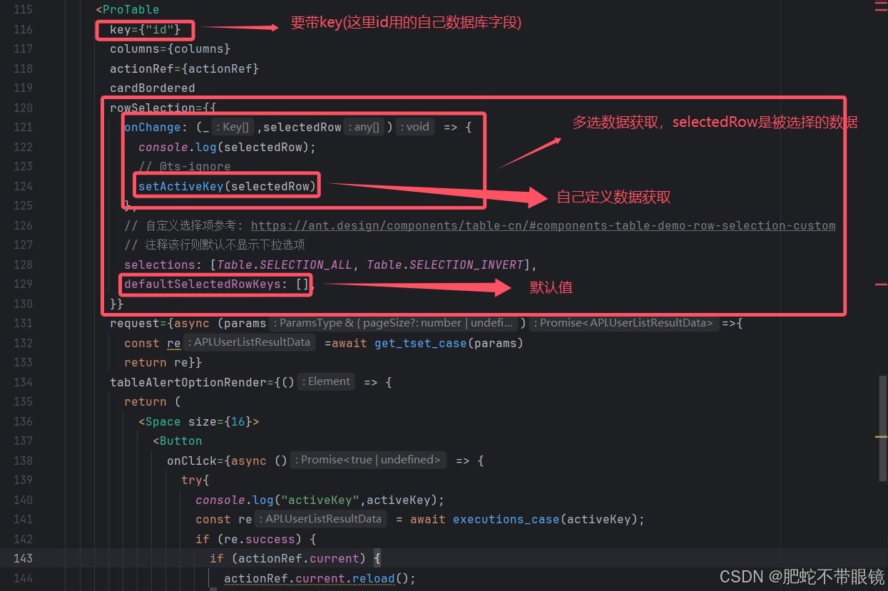 【Ant design ProTable多选操作代码】_procolumns 多选-CSDN博客