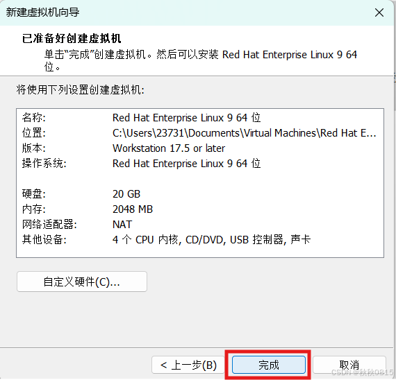 安装Redhat9虚拟机_redhat 9-CSDN博客