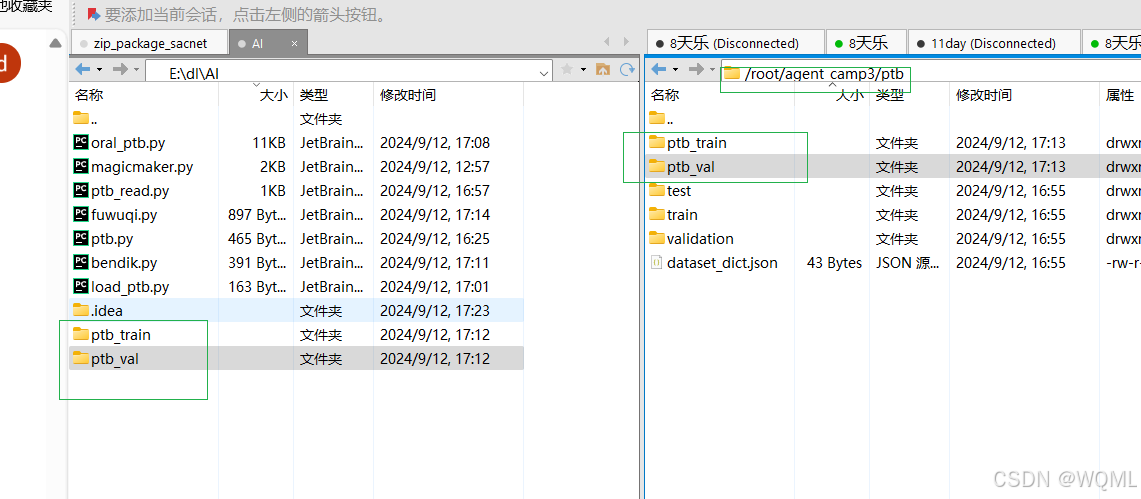 LMDeploy 量化部署实践闯关任务_ptb.train.txt-CSDN博客