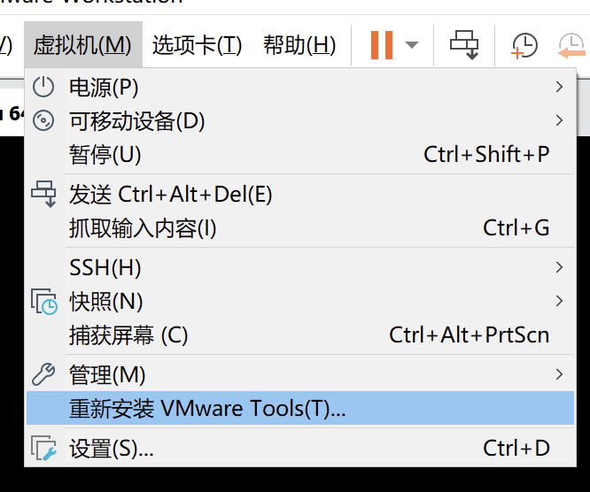 关于挂载VMware Workstation 共享文件夹时显示vmhgfs-fuse问题_vmhgfs-fuse: not found-CSDN博客