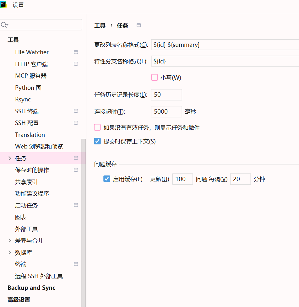 2025版Pycharm中Matplotlib图像无法在figure窗口显示，图像数据无法更新_在pycharm中用matplotlib画图 ...
