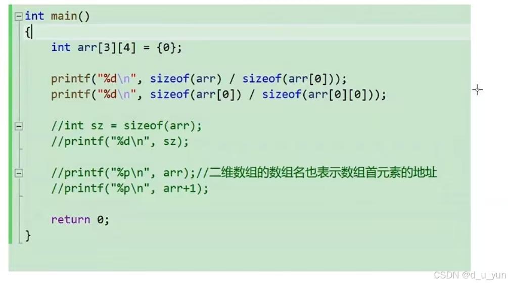 2025.3.11-CSDN博客