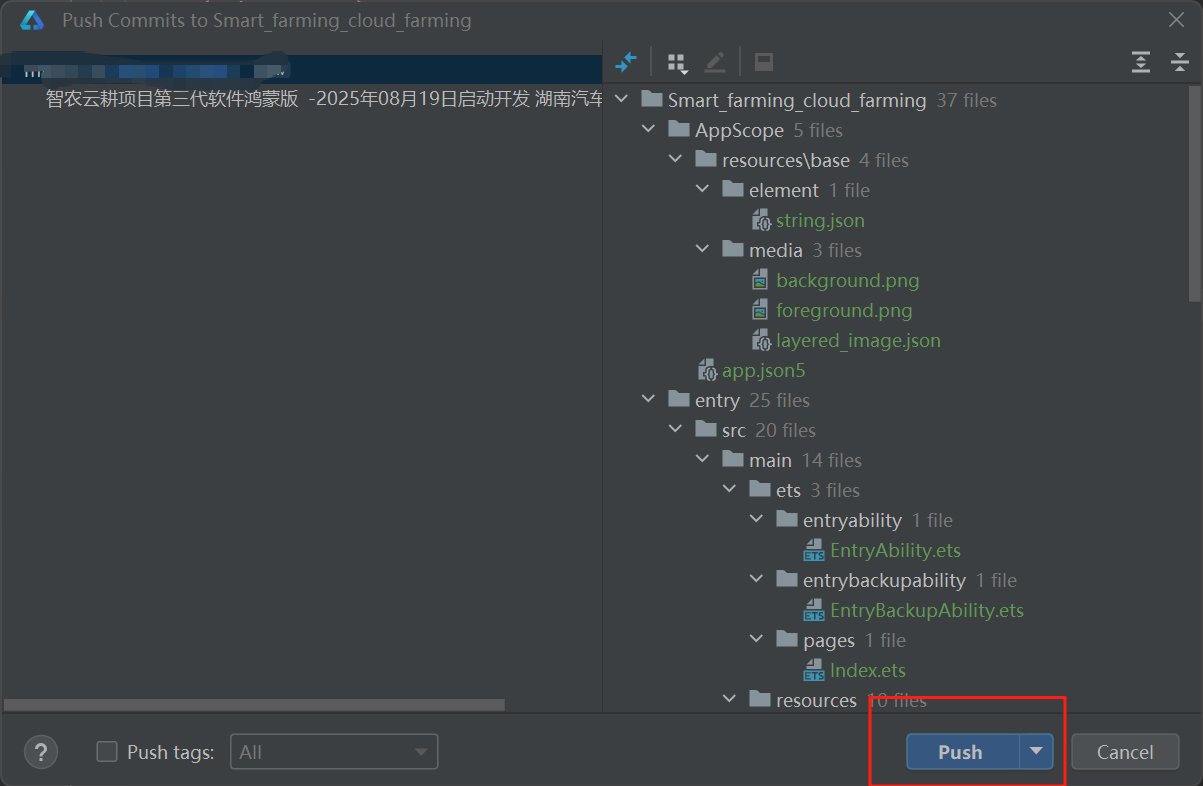 鸿蒙5.0开发如何将devecostudio关联自己的github仓库_deveco同步到github-CSDN博客