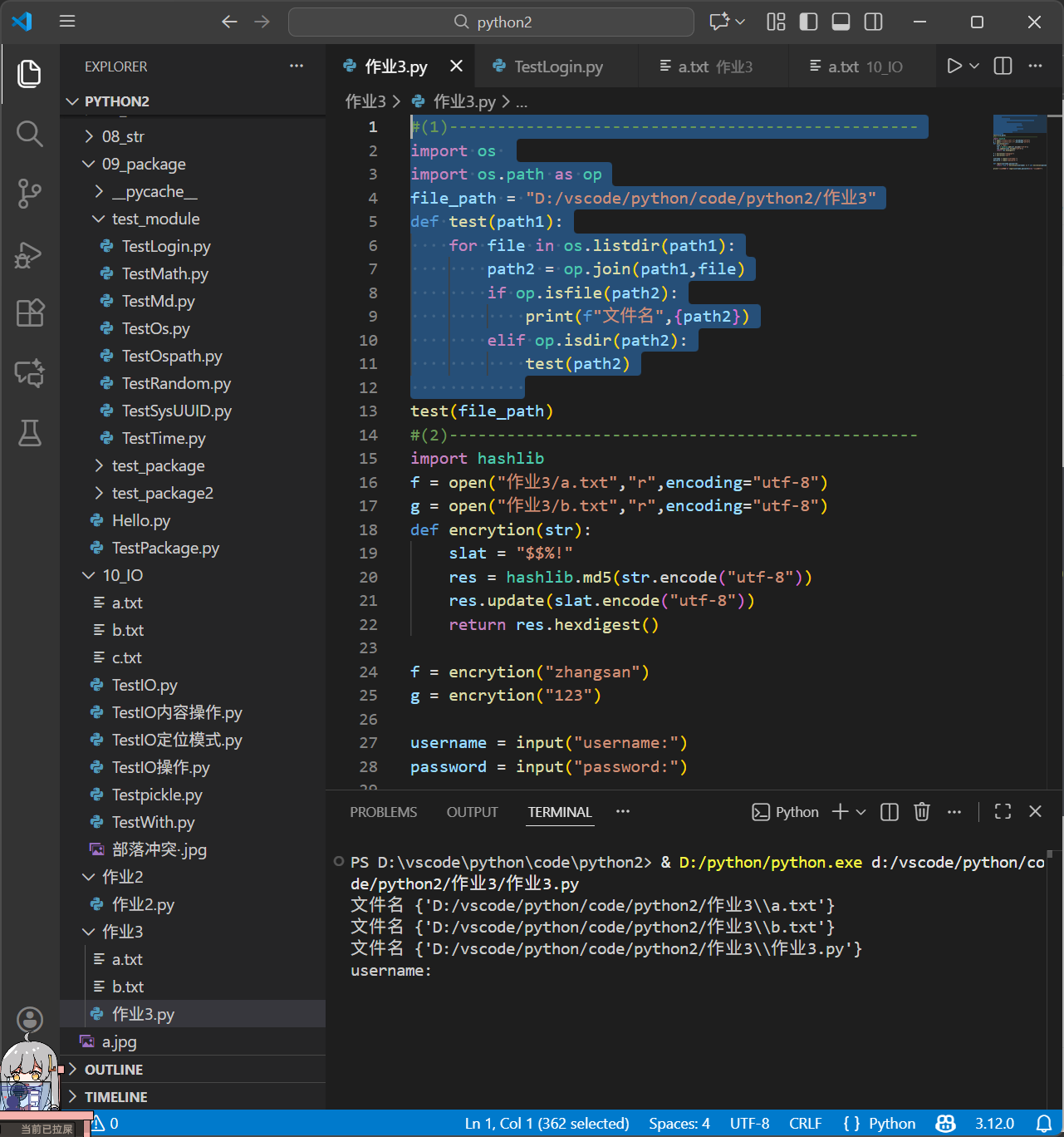 python第三次作业-CSDN博客