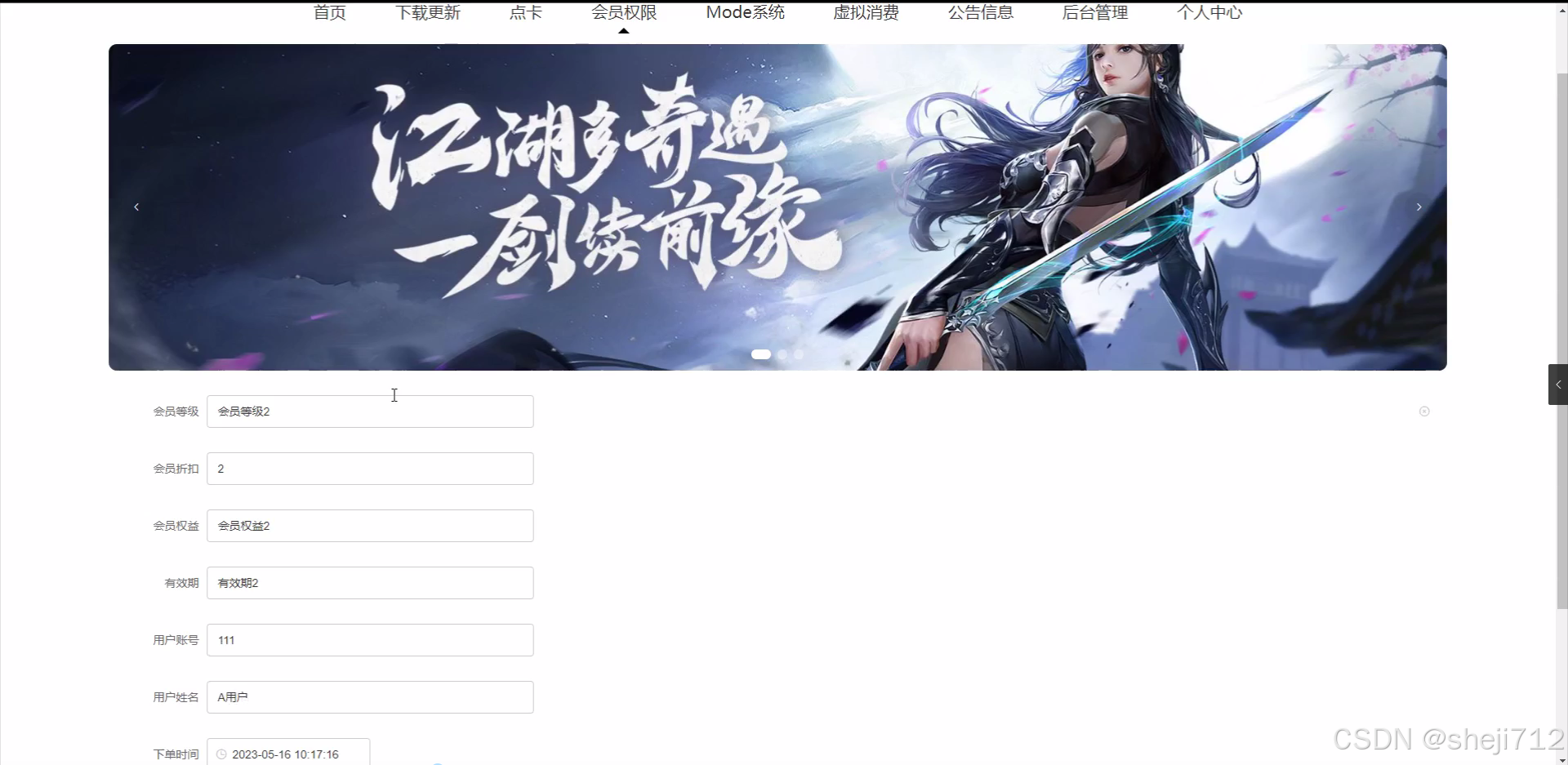 开题报告 Flask框架网络游戏管理系统的设计与实现【开题程序论文】(python程序论文)flask编写网络游戏 Csdn博客