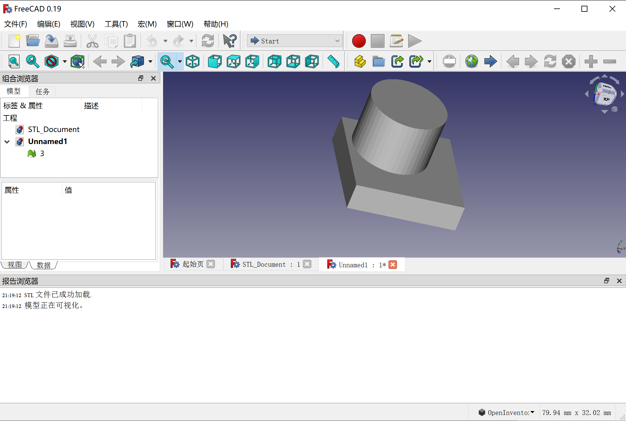 python 调用 FreeCAD 可视化模型_freecad python-CSDN博客