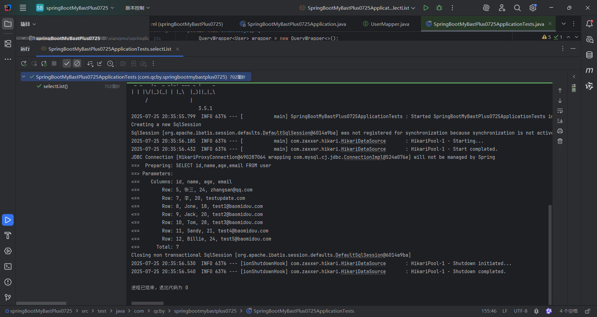 MyBatis-Plus-CSDN博客