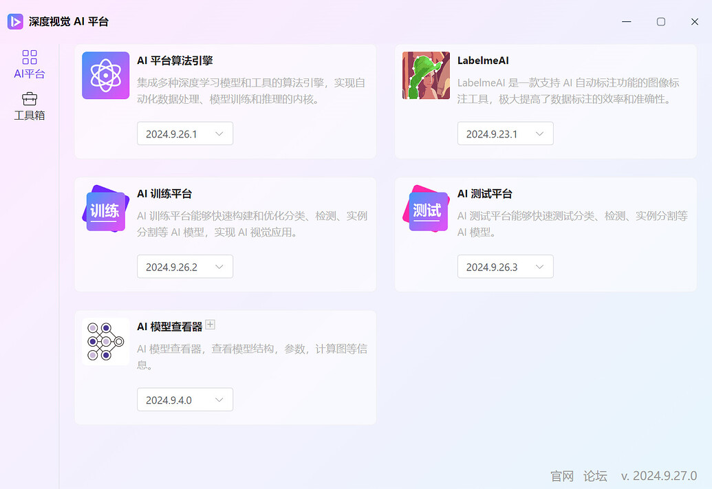 【深度学习】手机屏幕外观缺陷检测【附数据集】_手机屏幕缺陷检测-CSDN博客