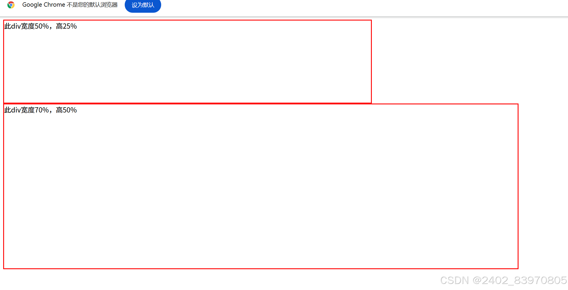 第九章DIV+CSS布局_cssdiv布局-CSDN博客