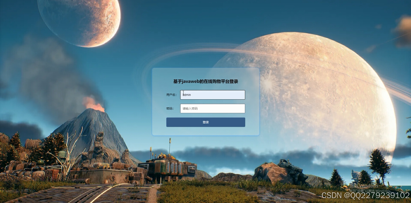 031基于java Ssm Springboot在线购物商城平台系统(源码文档运行视频讲解视频)基于javaspring Boot开发的在线商城项目简易 Csdn博客
