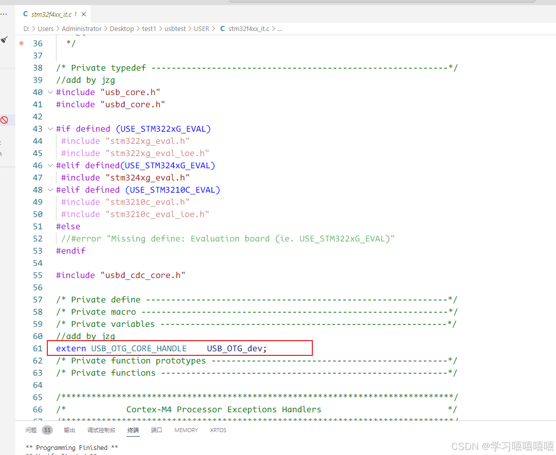 STM32F407 标准库USB VCP（虚拟串口）移植_stm32f407 usb-CSDN博客