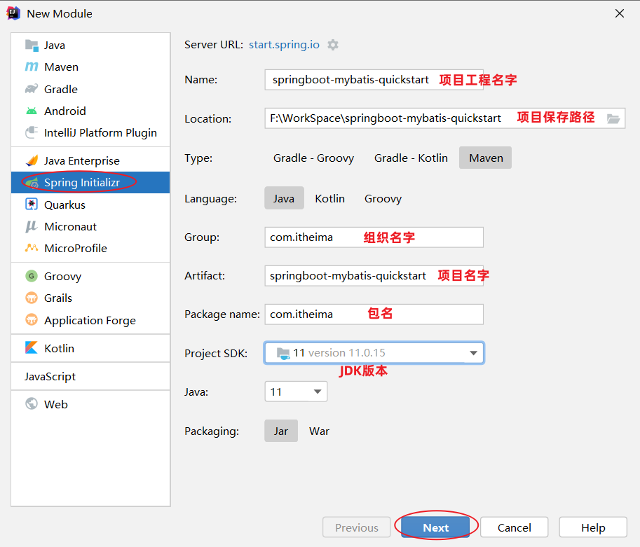 08JavaWeb——MySQL-Mybatis入门（多表查询、子查询、事务、索引、mybatis入门、数据库连接池、jdbc、lombok）-CSDN博客