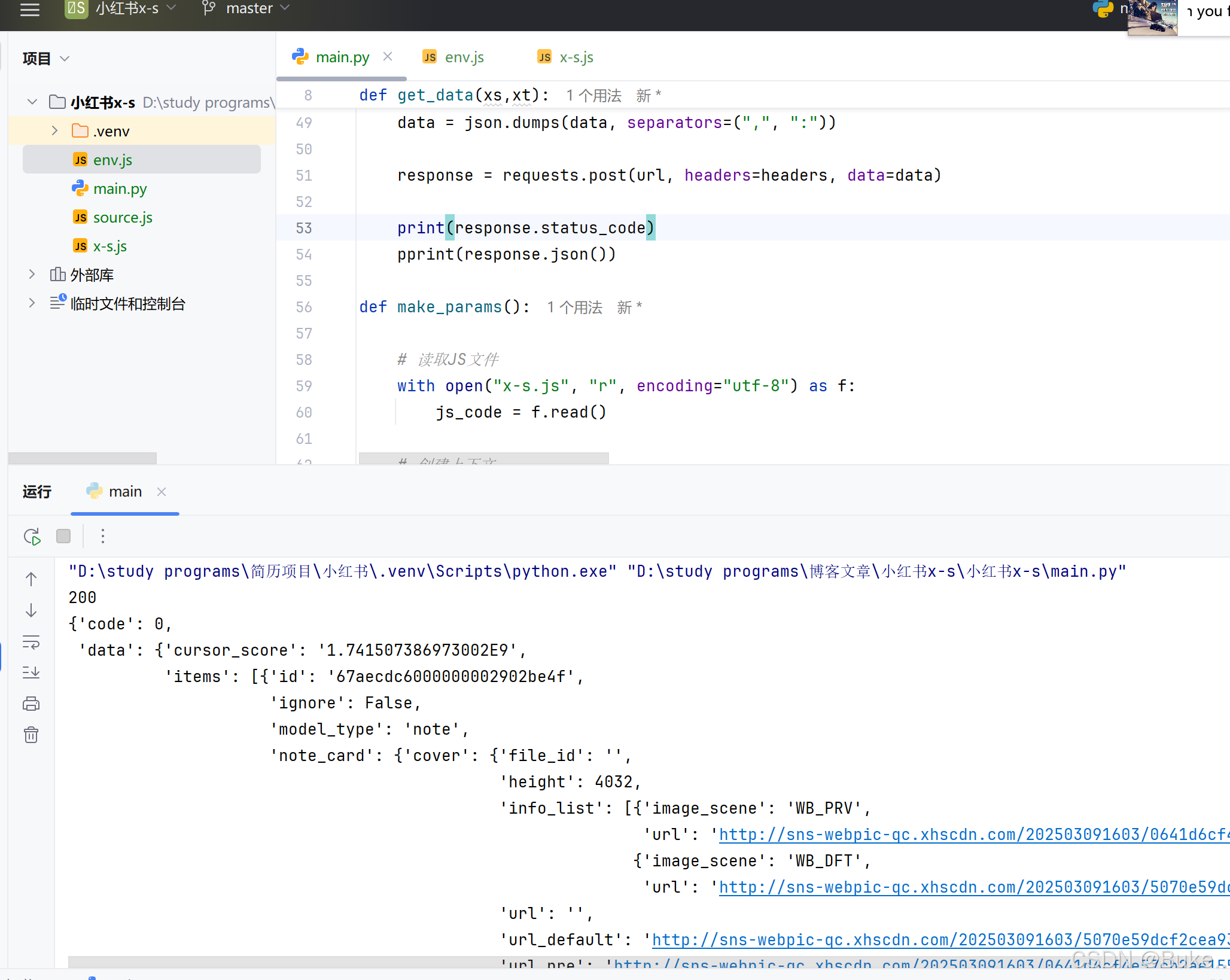 【JS逆向】小红薯Web端爬虫 ——（X-s）参数（下）_python execjs getenv代理-CSDN博客