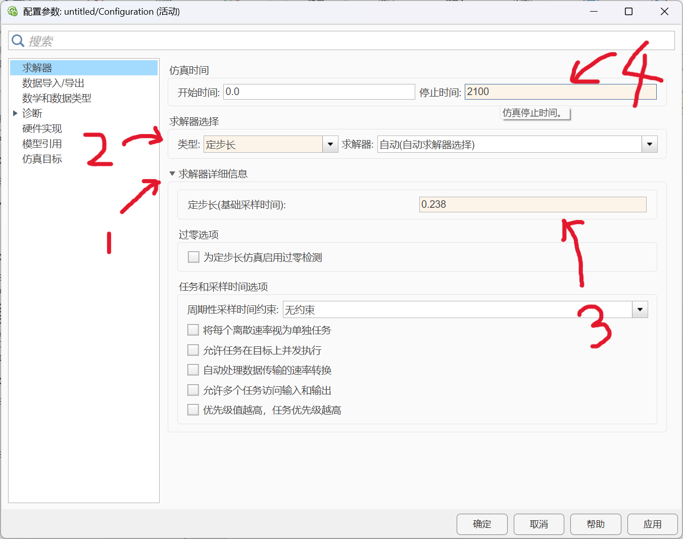 simulink导入csv数据并在scope中显示_simulink读取csv文件-CSDN博客