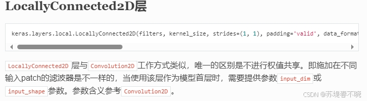 【DeepID3】《DeepID3: Face Recognition with Very Deep Neural Networks》-CSDN博客