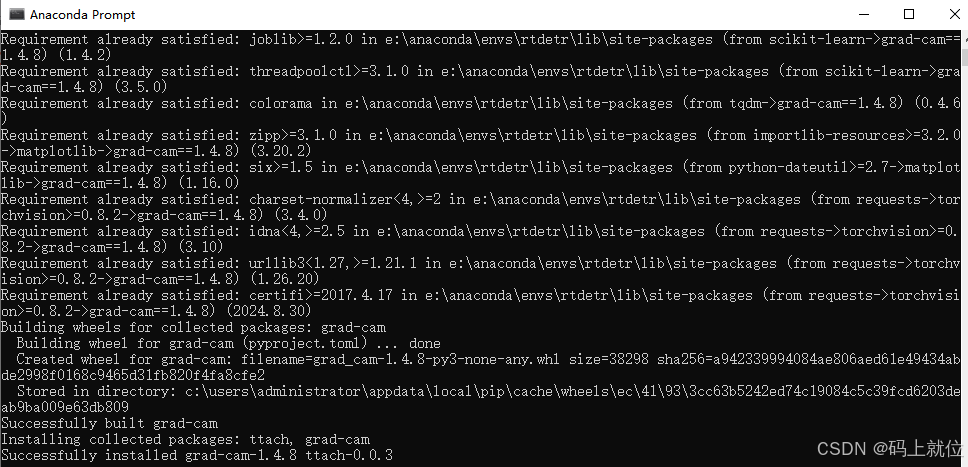 （已解决）报错：“ModuleNotFoundError: No module named ‘pytorch_grad_cam ...