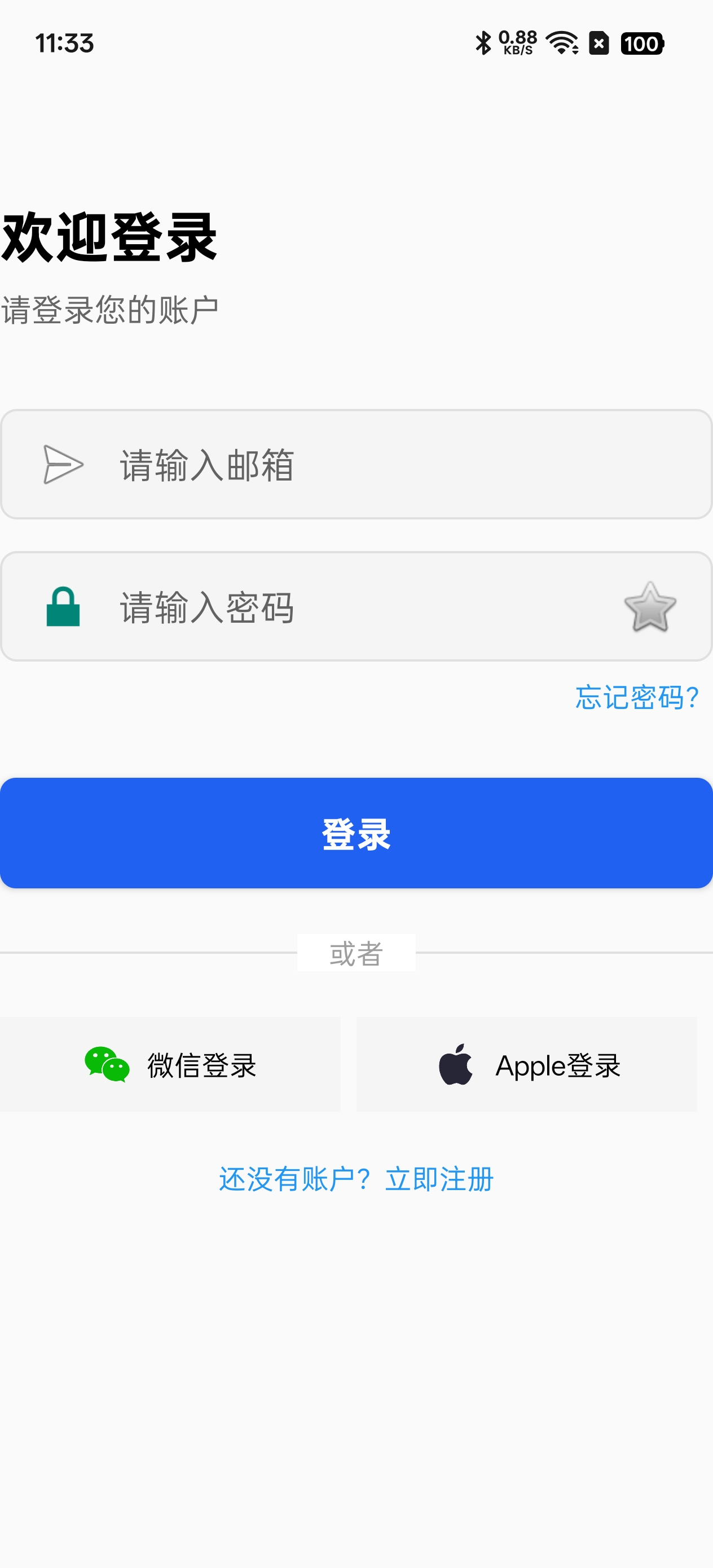 安卓开发-设置Padding无效_android开发pading失效-CSDN博客