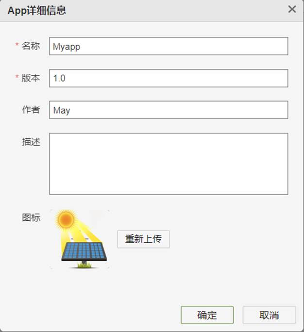 MWORKS.Syslab2025b测评：在 Syslab中使用 App designer 开发应用程序_matlab 2025b-CSDN博客