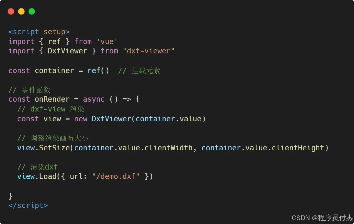 从复杂到简单：用 three-dxf-viewer 轻松搞定 DXF 渲染-CSDN博客