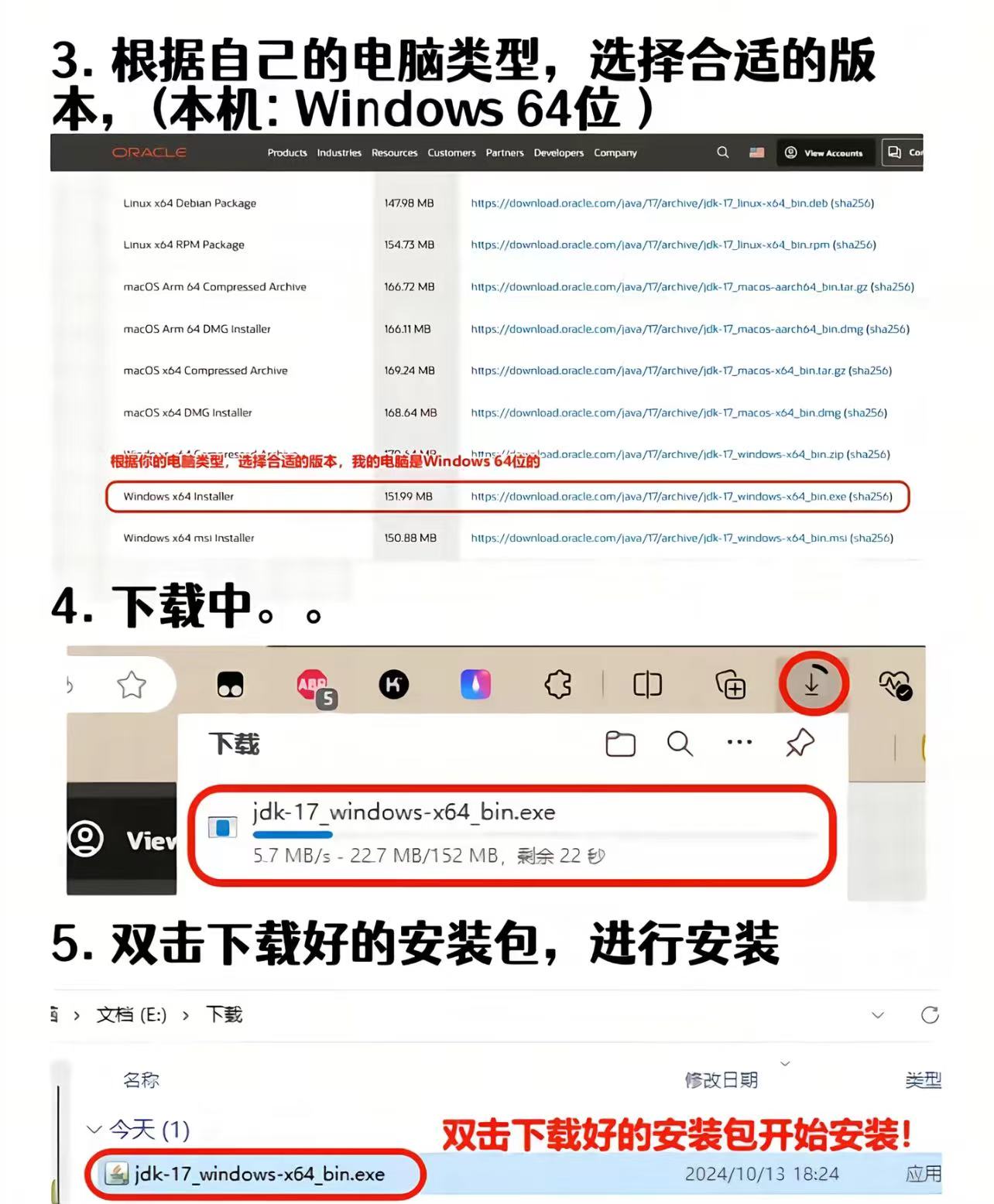 全网最细：Win11+JDK17+环境变量一站式踩坑指南（SpringBoot前置）_winjdk-switcher-CSDN博客