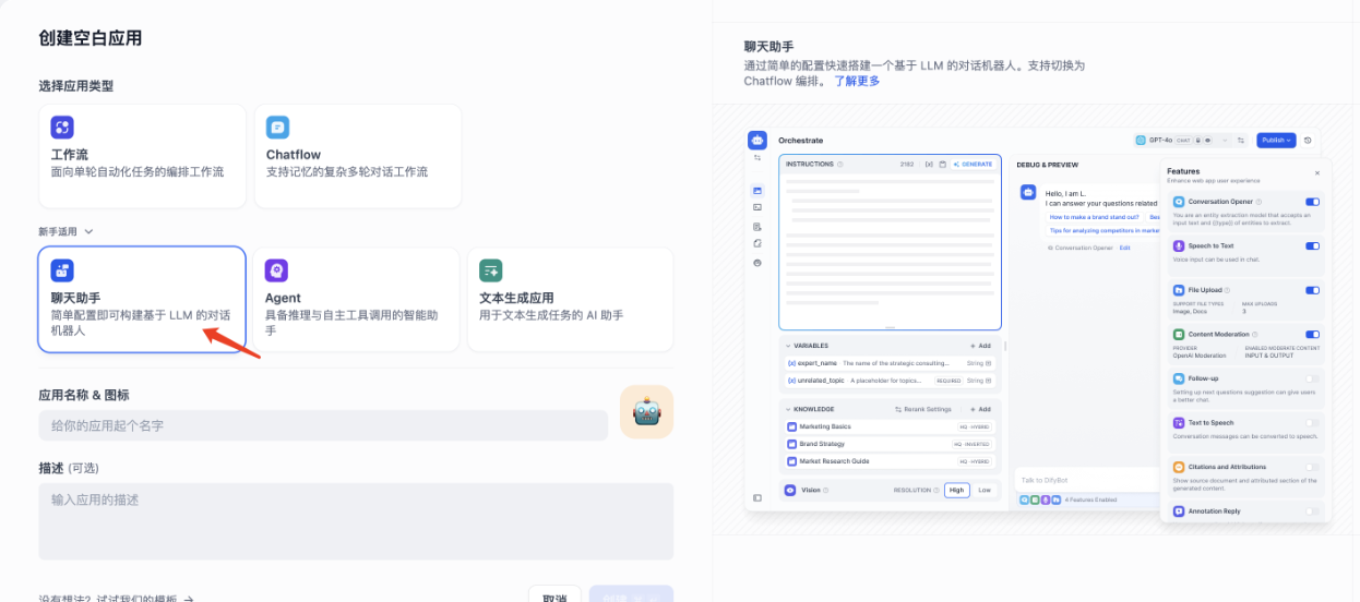 Dify + Oracle + MCP：轻松构建 RAG 应用与Oracle MCP Agent_dify连接oracle数据库-CSDN博客