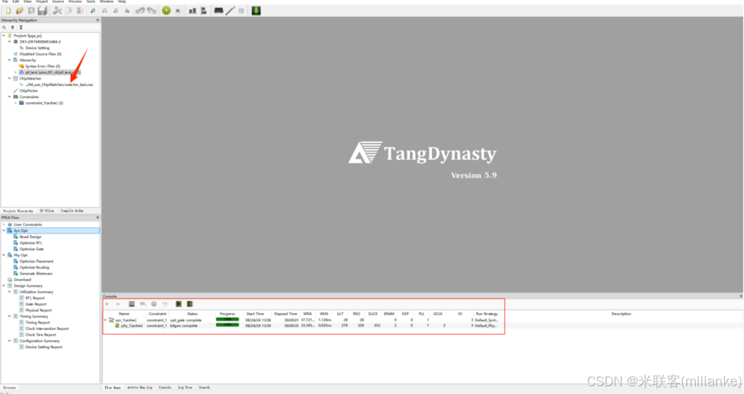 [米联派-安路飞龙DR1-FPSOC] FPGA基础篇连载-04 安路TD开发工具在线调试FPGA-CSDN博客