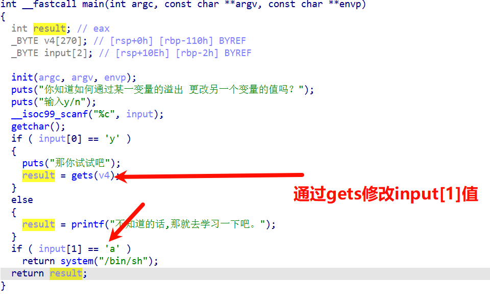 Polar PWN（上）_polarctf pwn systtem题解-CSDN博客