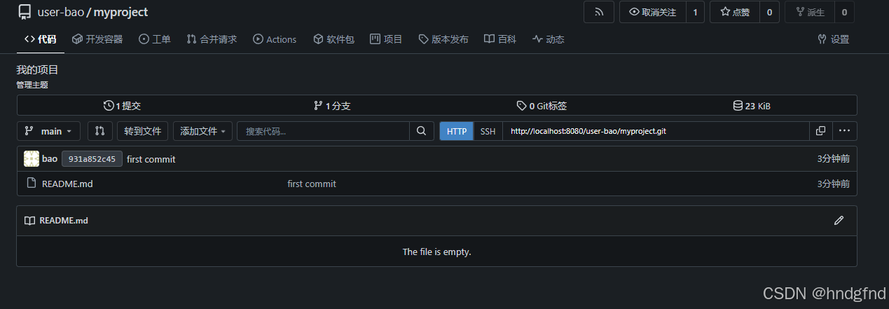 实验二：Git用法练习:使用 DevStar 搭建 Git 仓库托管平台_devstar不支持alinux-CSDN博客