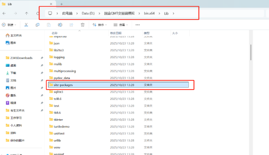 miniQMT怎么配置Python？（超详细保姆级教程）-CSDN博客