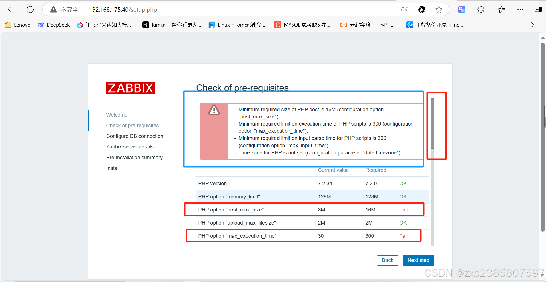 基于LNMP平台部署Zabbix5.0_zabbix lnmp-CSDN博客
