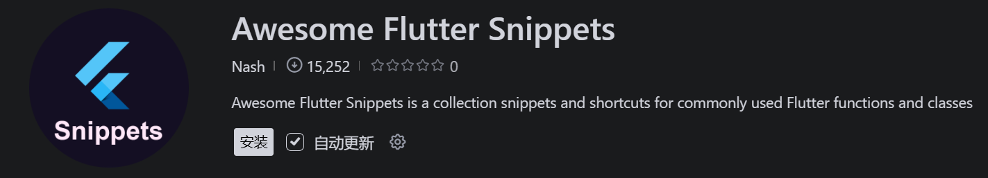 【2025最新】Flutter开发环境配置全攻略Windows/Mac【Flutter必备】-CSDN博客