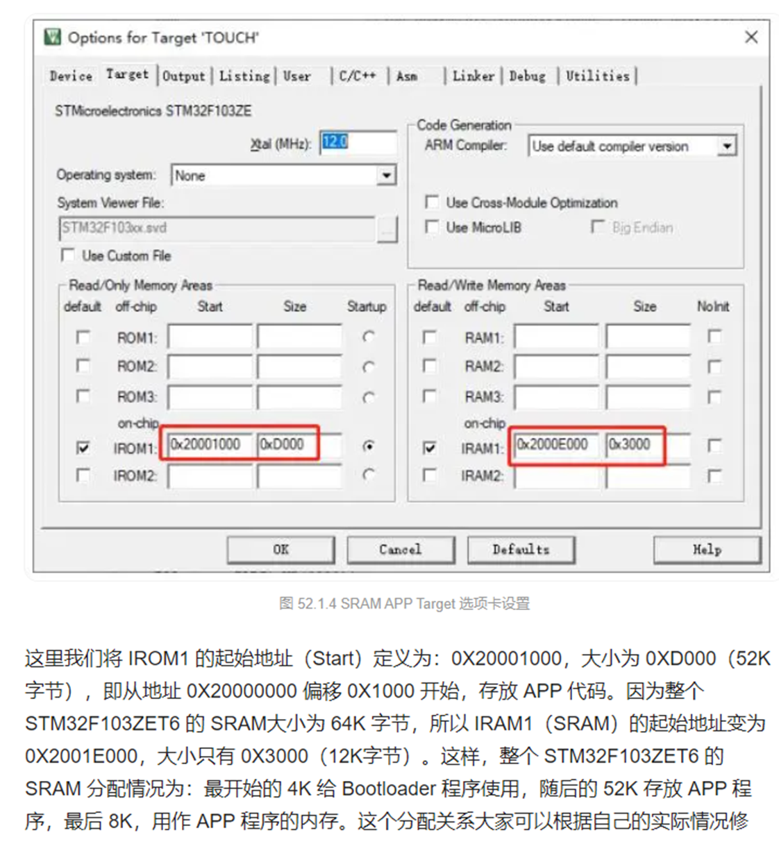 STM32-RAM与ROM原理详解_stm32 rom-CSDN博客