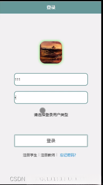 [附源码]计算机毕业设计Python+uniapp攀枝花学院图书馆管理系统小程序h402x(程序+lw+远程部署)-CSDN博客