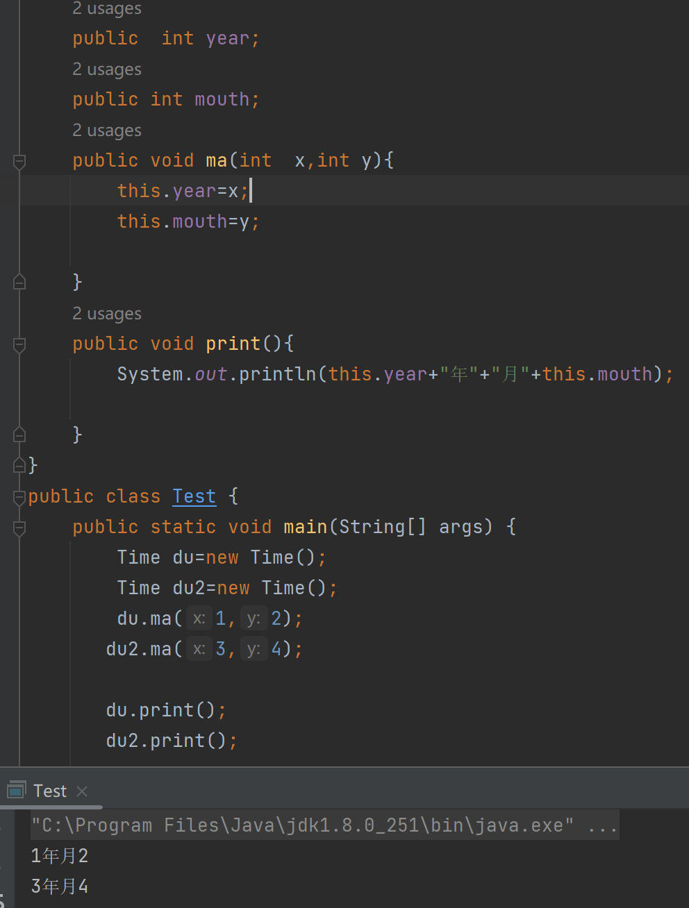 java 类和对象-CSDN博客